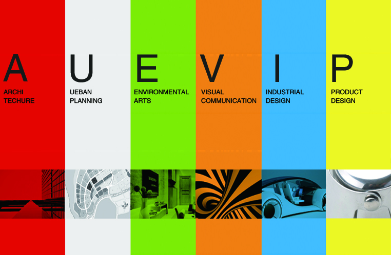 HEBEI UNIVERSITY OF TECHNOLOGY