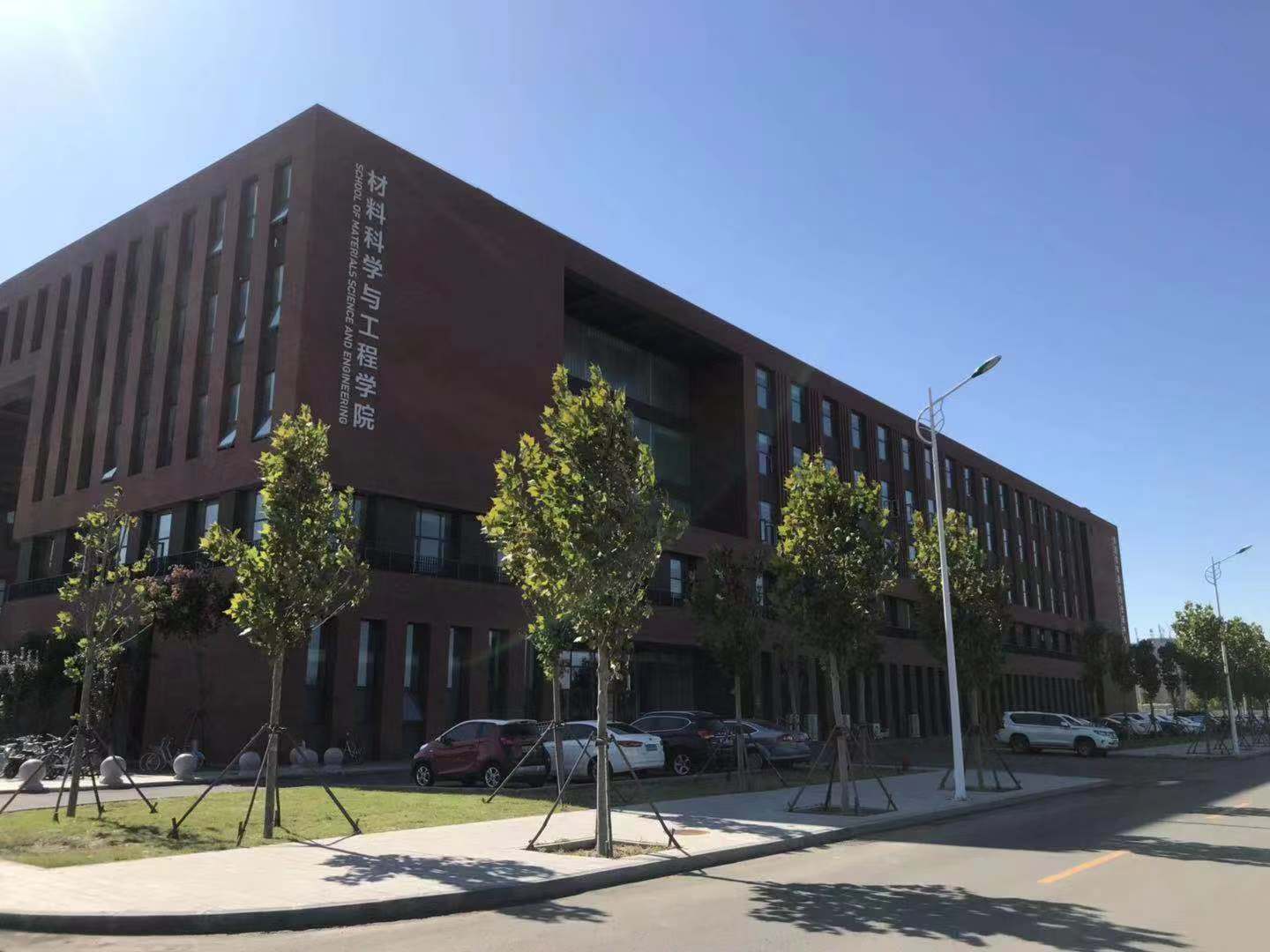 HEBEI UNIVERSITY OF TECHNOLOGY